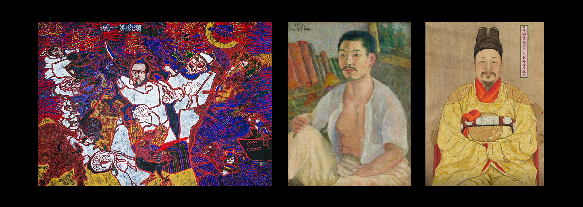 열린강좌 미술관소장품강좌 (박생광, 고희동, 채용신) - 57STUDIO