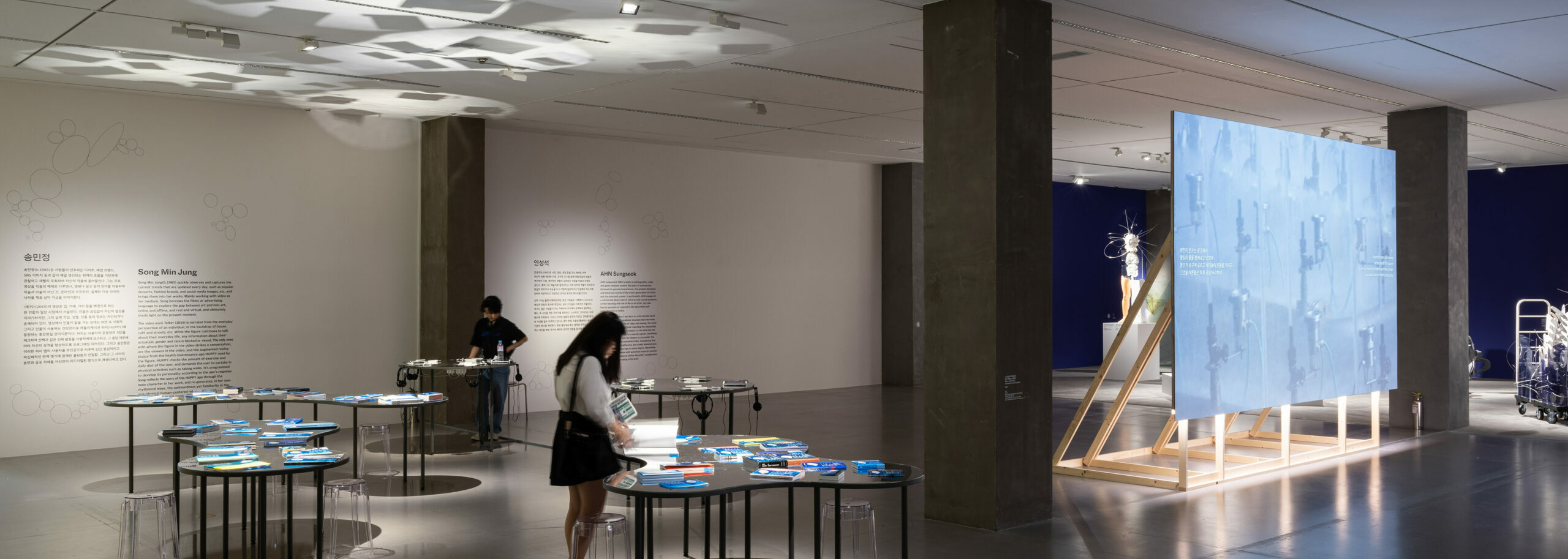 젊은모색2019: 액체, 유리, 바다 | 전시 해설 영상 - 57STUDIO